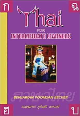 Thai Language Books: A Review of Available Titles