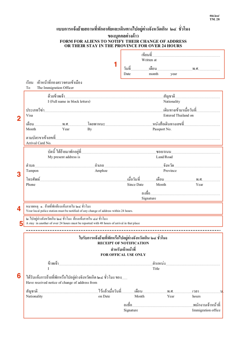 How to Change or Update Your Address at Thailand Immigration Office (TM30)