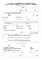 How to Change or Update Your Address at Thailand Immigration Office (TM30)