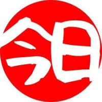 How to Successfully Learn Japanese Online