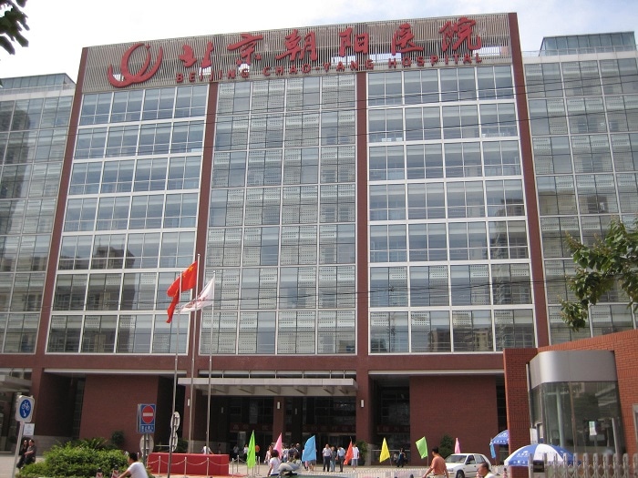 Hospitals in Beijing: Where to Go for Medical Treatment