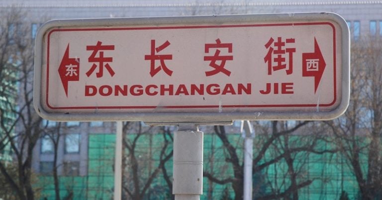 What You Need to Know When Driving in China