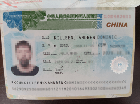 What is the Chinese Residence Permit?