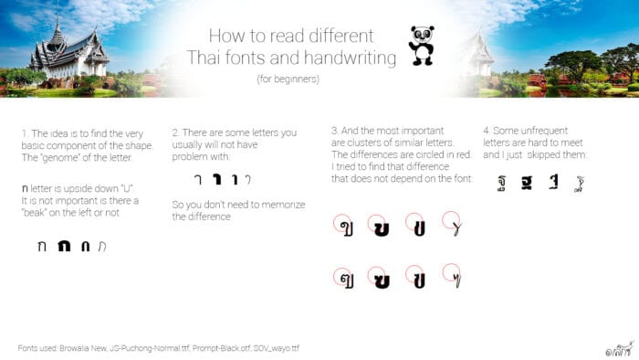 How to Read Different Thai Fonts and Handwriting