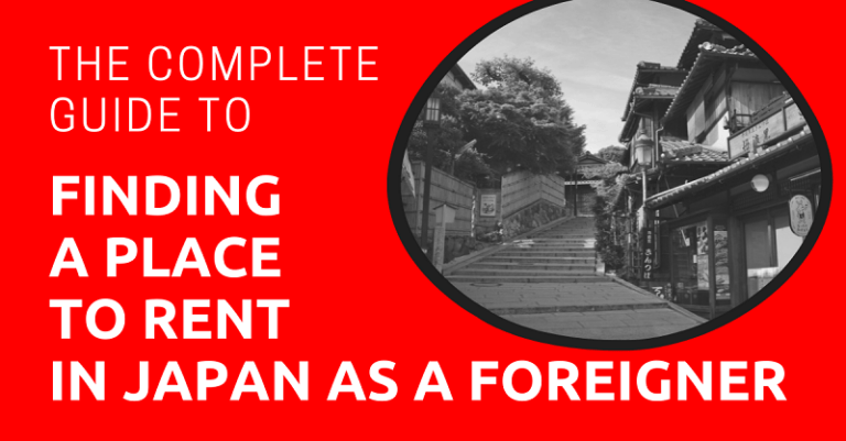 The Complete Guide to Finding a Place to Rent in Japan as a Foreigner