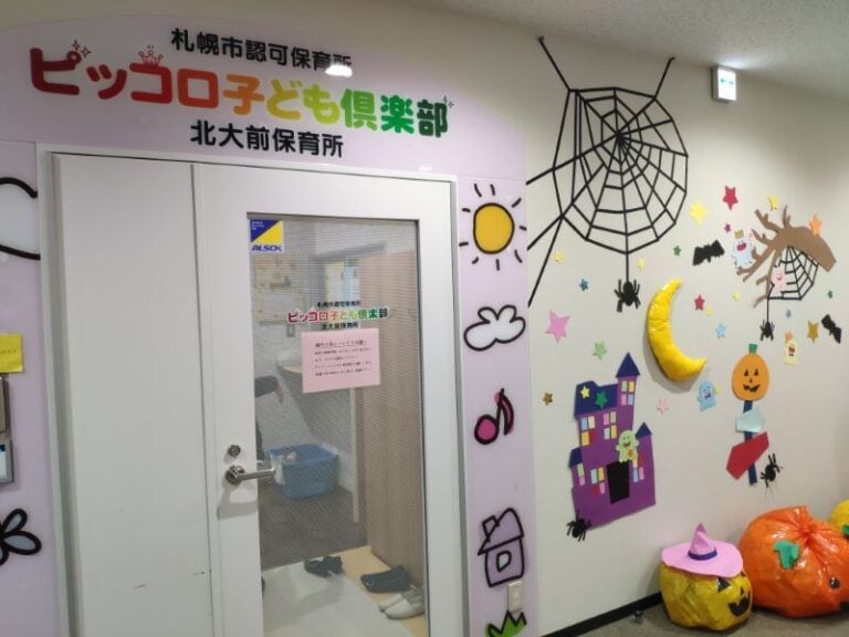 The Expat’s Guide to Getting Permanent Residence in Japan